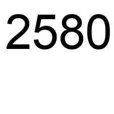 2580 número, la enciclopedia de los números - numero.wiki